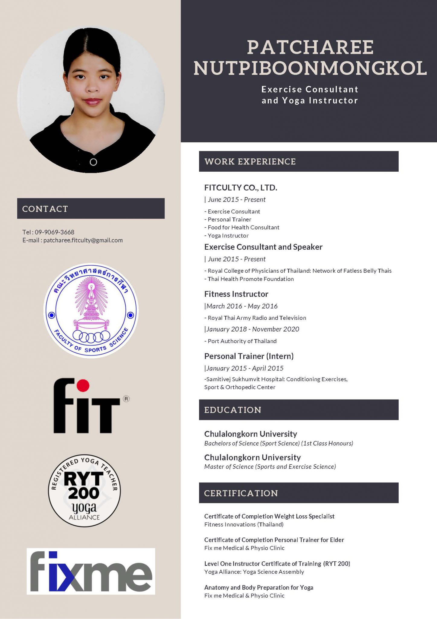 ให้คำปรึกษาและจัดกิจกรรมส่งเสริมสุขภาพ : บริษัท ฟิตคัลตี้ จำกัด